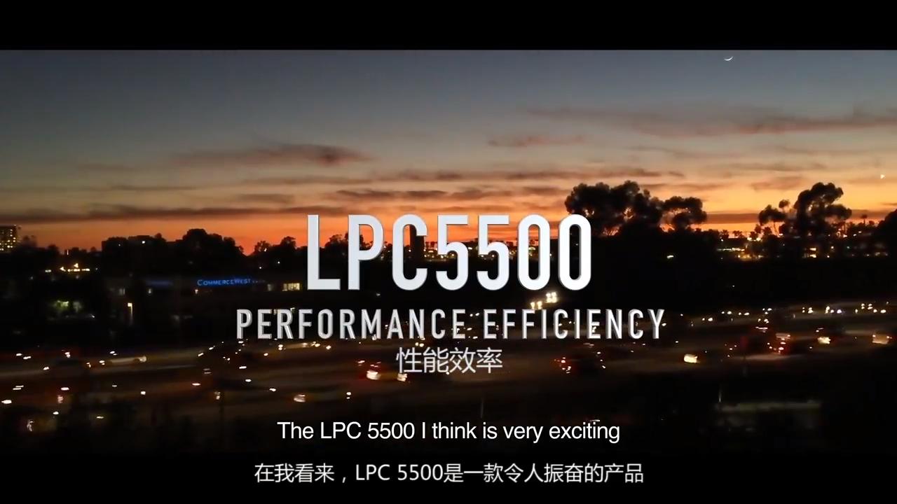 LPC5500 Performance Efficiency | NXP 半导体
